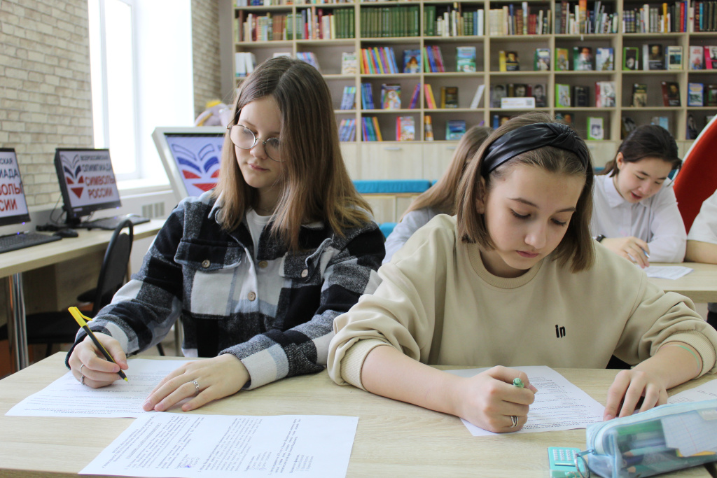 Приглашаем принять участие во Всероссийской Олимпиаде от библиотеки ...