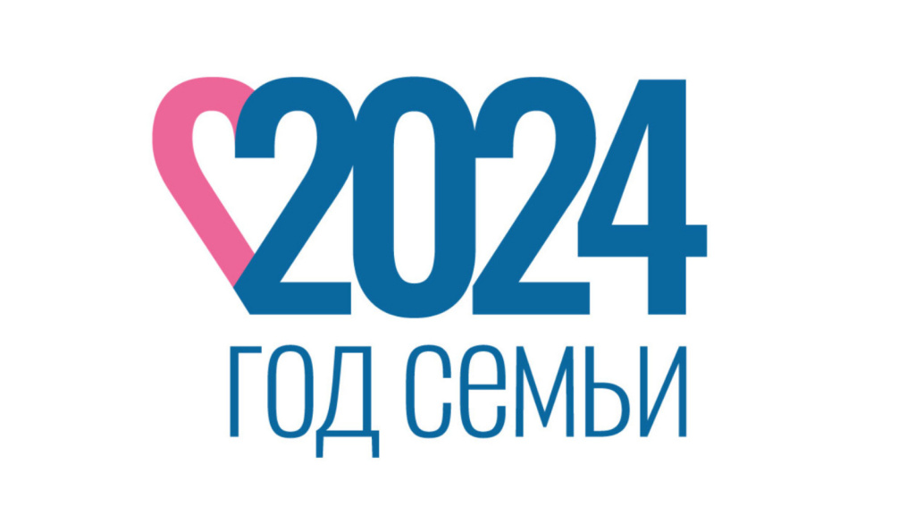 Мероприятия