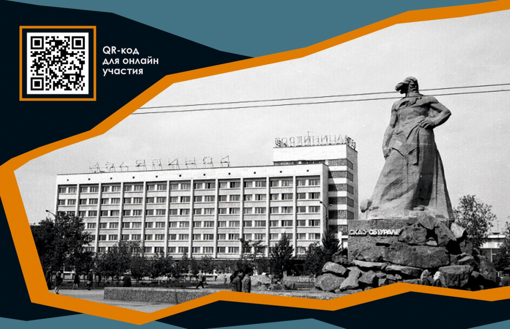 Умная библиотека – площадка для проведения краеведческого диктанта от ...