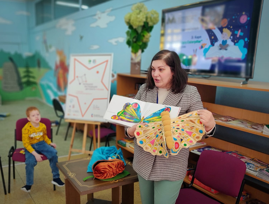 Библиотека приняла участие в завершающей конференции фестиваля «Большая ...