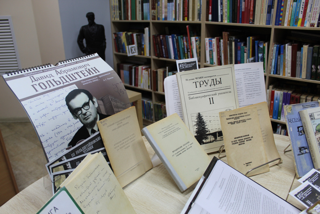 Библиотека стала участником культурного проекта от библиотеки Маяковского