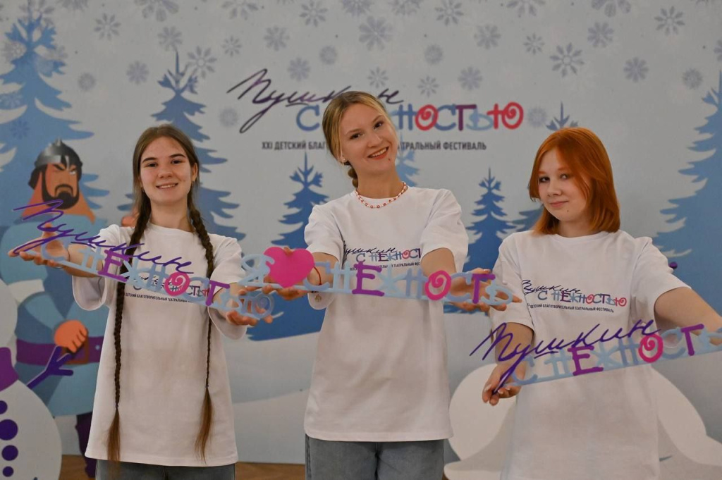 Театральные коллективы приглашаются пройти отбор для участия в ...