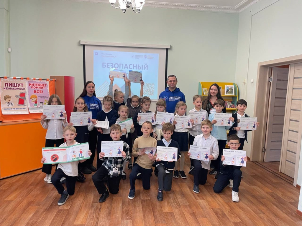 Волонтёры рассказали детям об интернете без опасностей от библиотеки ...